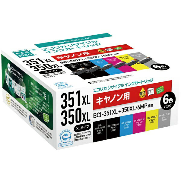 エコリカリサイクルインクカートリッジは使用済みインクカートリッジを全国に設置している「エコリカ回収BOX」で回収しリユース（再使用）製品として再生した環境にやさしい製品です。■互換インクで圧倒的な販売実績】※リサイクルインクカートリッジの販...