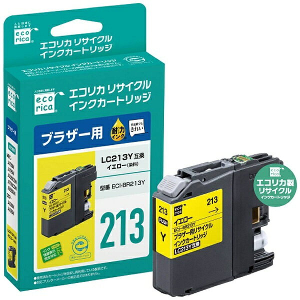 【対応機種】DCP-J4220N DCP-J4225N MFC-J4720N MFC-J4725N MFC-J5620CDW MFC-J5720CDW MFC-J5820DN エコリカ 【互換】[ブラザーLC213Y(イエロー)対応] リサ...