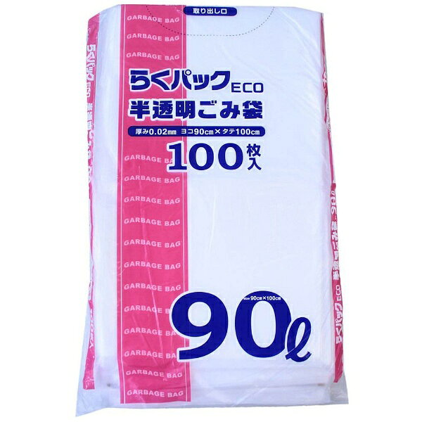 半透明ゴミ袋100枚【成分】ポリエチレン ※増量キャンペーンやパッケージリニューアル等で掲載画像とは異なる場合があります※開封後の返品や商品交換はお受けできません