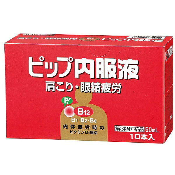 ●ビタミンB12新配合●飲みやすいブルーベリー風味●肩コリ、眼精疲労に、飲んで効く●オキソアミヂン末を目一杯配合 文責：川田貴志（管理薬剤師）使用期限：半年以上の商品を出荷します※医薬品には副作用リスクがあり、安全に医薬品を服用して頂く為、...