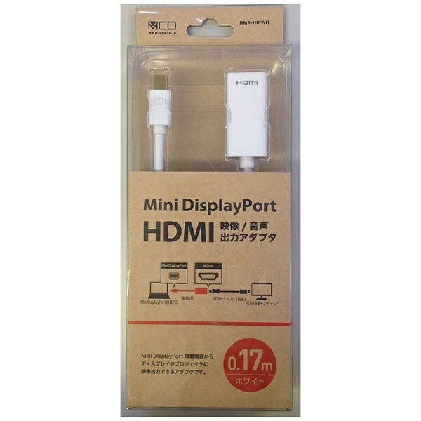 フェライトコア搭載でノイズに強い、MiniDisplayPort(Thunderbolt)-HDMI変換アダプタ■MiniDisplayPort-HDMI変換MiniDisplayPort（Thunderbolt）端子をHDMIに変換します...