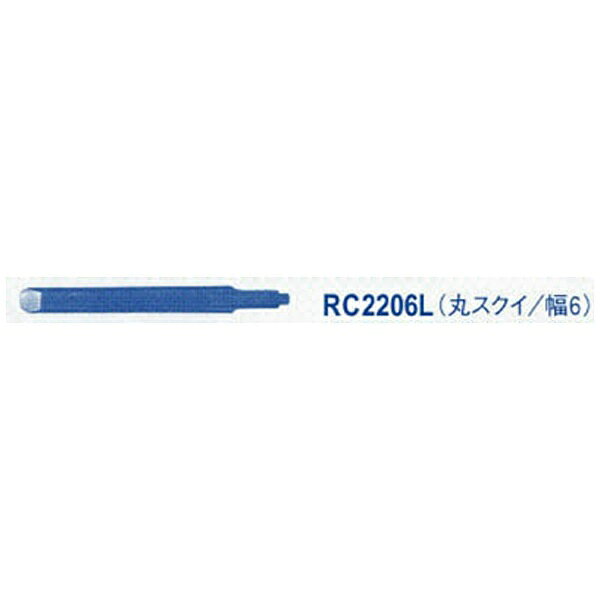■安来鋼青紙1号使用。柄本まで砥いで使えます。(FR2221、HSSCはハイス鋼)■木彫刻 画像はイメージです。実際の商品とは色やサイズなどが異なる場合がございます。