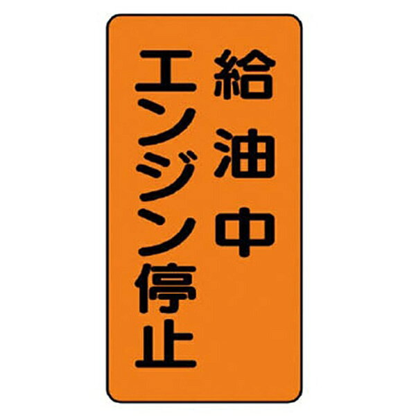 ■危険物規則に基づく表示です。画像はイメージです。実際の商品とは色やサイズなどが異なる場合がございます。