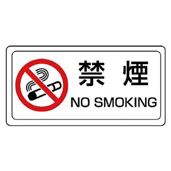 ■粘着シールタイプなので、対象物へ簡単に貼り付けできます。 画像はイメージです。実際の商品とは色やサイズなどが異なる場合がございます。