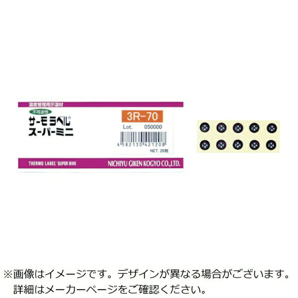 ■色の変化で温度の検知ができます。■一度変色すると、元の色に戻らない不可逆性示温材です。【用途】・トランジスター、IC、コンデンサー、コイルなどの電子部品の発熱監視。・熱処理工程の温度管理。・流通工程の温度管理。・配電設備の温度管理。【仕様...