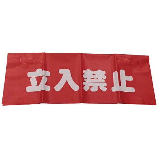 ■面ファスナーで、付け外しが簡単です。■反射文字で夜間もクッキリです。 画像はイメージです。実際の商品とは色やサイズなどが異なる場合がございます。