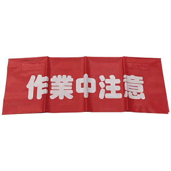 ■面ファスナーで、付け外しが簡単です。■反射文字で夜間もクッキリです。 画像はイメージです。実際の商品とは色やサイズなどが異なる場合がございます。