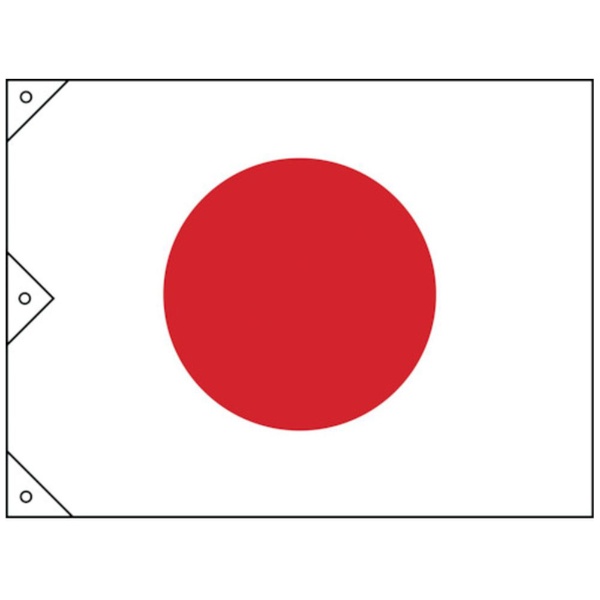 ■耐久性に優れた木綿生地（天竺）を使用しています。【用途】・施設内外での掲示用に。【仕様】・表示内容： 日章旗・縦（mm）： 900・横（mm）： 1350・取付仕様： ヒモ（3本付属）・厚さ（mm）： 0.05・ハトメ穴3ヵ所（10mmφ...