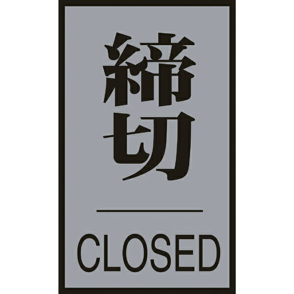 ■ドアプレート 画像はイメージです。実際の商品とは色やサイズなどが異なる場合がございます。