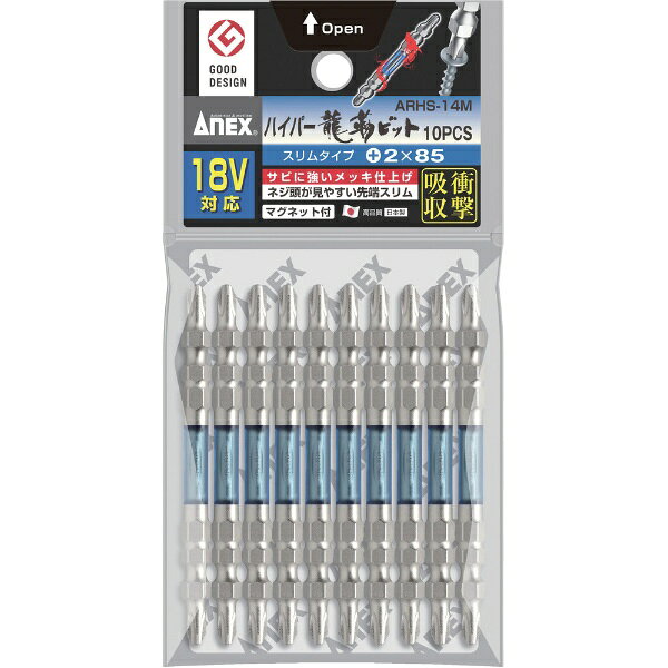 ■ねじ頭が見やすい先端スリムタイプです。■トーション部で衝撃吸収します。■サビに強い無電解ニッケルメッキ仕上げです。■耐久性抜群で長寿命です。■先端欠けに強く、カムアウトを抑制します。■木材・アルミ・Cチャン・鉄板へのネジの締め付け作業に。...