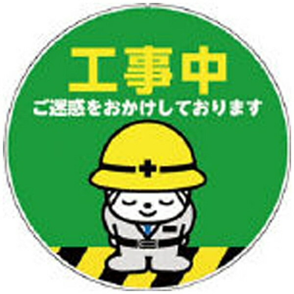 ■裏面粘着仕様なので貼るだけで使用できます。■壁や柱に設置して単体でも使用できます。画像はイメージです。実際の商品とは色やサイズなどが異なる場合がございます。