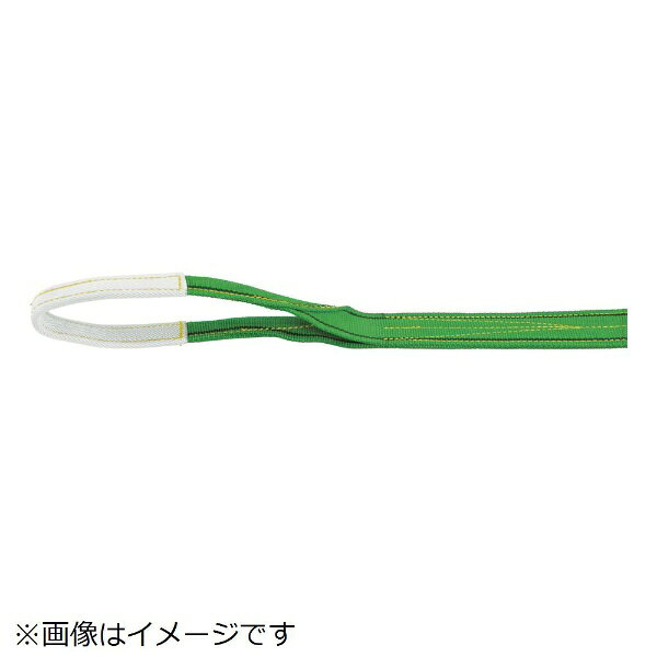 ■強靭な合成繊維を使用しておりますので、引張強度・耐久性・耐候性・防腐性に優れています。■廃棄の目安がわかる使用限界標示があります。■一般玉掛け作業に。 画像はイメージです。実際の商品とは色やサイズなどが異なる場合がございます。