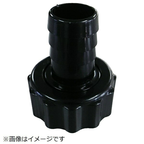 ■同径カップリングセット■ポンプとホースの接続に。■適応機種:SMB-20等■品名：カップリング組20×20■適合機種：SMB-20など■20mm■パッキン付き■プラスチック 画像はイメージです。実際の商品とは色やサイズなどが異なる場合がご...