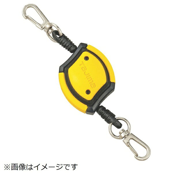 ■自動巻き取り式で作業時にロープが弛まないため、足場などへの引っ掛かりの心配もありません。■作業後は完全収納して邪魔になりません。■本体が軽量・コンパクトで複数利用も可能です。■腰元への装着が簡単なナスカン仕様です。■本体をスライドすること...