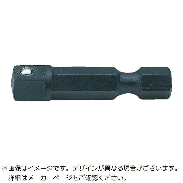 ■6.35mm差込角のソケットを取り付けることのできるアダプターです。【仕様】・差込角（mm）： 6.35・軸寸法（mm）： 6.35・全長（mm）： 50【材質／仕上】・クロムモリブデン鋼（SCM435） 画像はイメージです。実際の商品と...