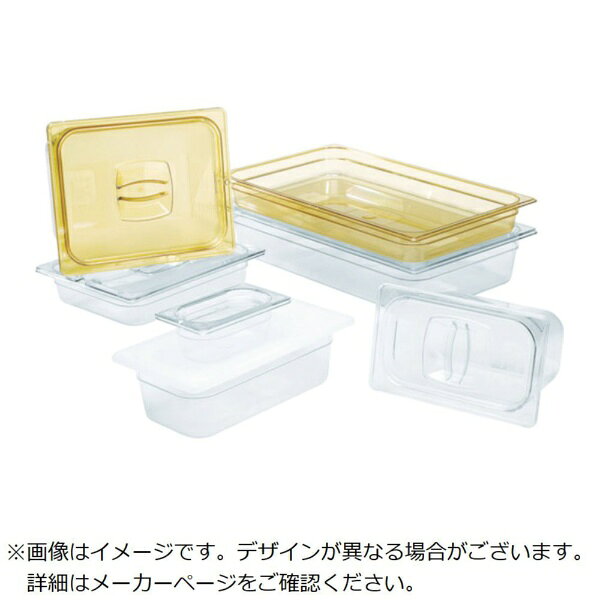 ■優れた耐衝撃性・耐寒性を備え、冷凍・冷蔵庫での食品保存などに最適なプラスチック製容器です。■自動洗浄機対応です。■中身の確認が容易なクリア素材です。■重ねて収納可能です。■色じみや焦げつきに強く、お手入れも簡単です。■食材保管■調理補助画...