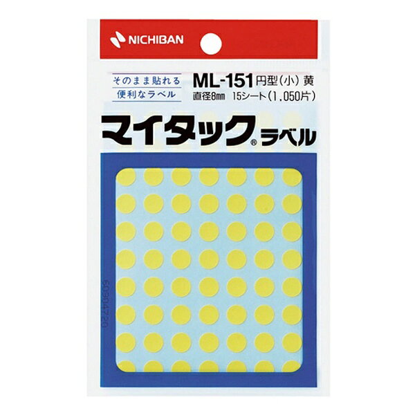 そのまま貼れる便利なラベル
