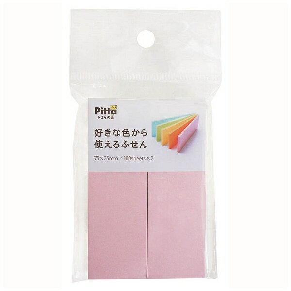 好きな用途で 好きな気分で 好きな色が1冊で使える天糊ふせん■天糊加工しているから1冊に5色のうちどの色からでも使える、バラけないから、何冊も持たなくて済みます。