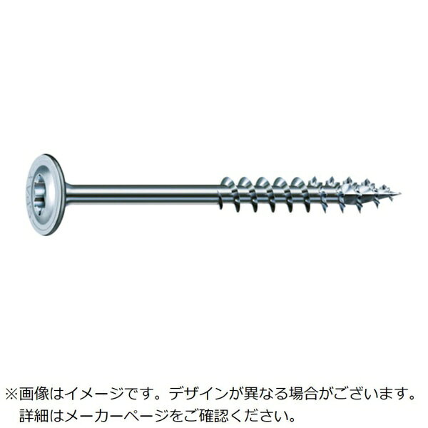 ■WIROX［［R上］］はSPAX独自のコーティングで、優れた耐食性を発揮します。■下穴の必要はありません。■電気ドリルにて打ち込めばねじ表面の傷を抑え、サビの発生を軽減します。【用途】・堅木・垂木・ウッドデッキ用。【仕様】・ねじ部長さ（m...