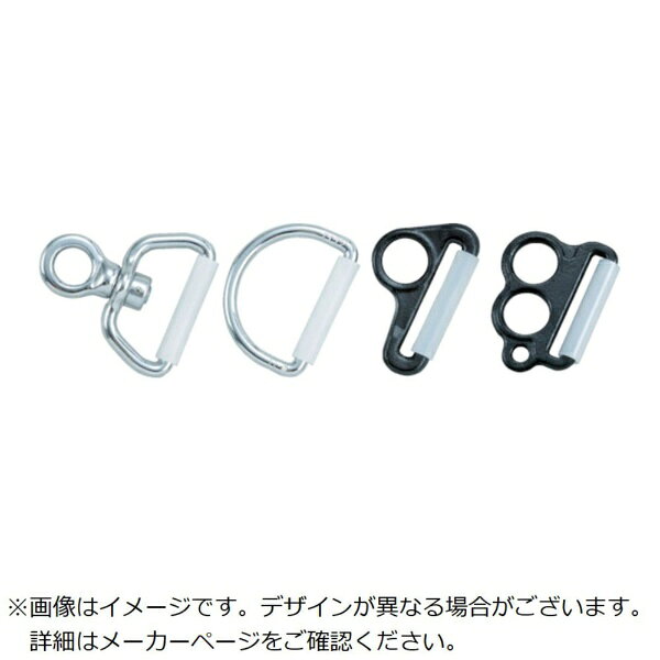 ■一般作業用安全帯に使用します。■50mm幅胴ベルト用のD環です。【仕様】・適合ベルト幅（mm）： 50・色： シルバー【材質／仕上】・スチール【注意】・一度でも大きな衝撃を受けた安全帯は外観に変化がなくても継続使用はできません。 画像はイ...