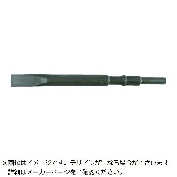 ■H90SG用ツバ有コールドチゼルです。【仕様】・品名： ツバ有コールドチゼル・適合機種： H90SG・全長（mm）： 520・対辺（mm）： 28.5【注意】・日立工機（株）のブランドは、2018年10月「HiKOKI」に変わりました。