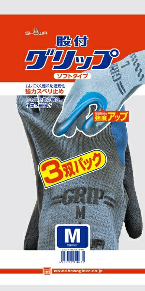 ■摩耗しやすい親指と人差指の指股部分を強化しています。■天然ゴムを手のひらにコーティングした、通気性に優れた背抜き手袋です。■すべり止め効果があり、やわらかく手にフィットするため作業性に優れています。■繊維部分は編み目が細かく縫い合わせのな...
