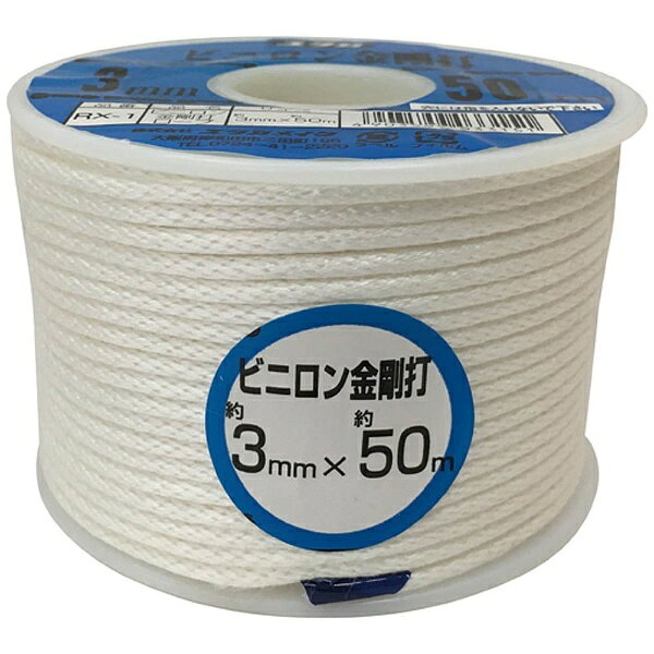 ■強度は3つ打に比べ40％程度低下しますが、摩擦抵抗が少なく、ねじれにくいロープです。■手触りがよく扱い易い、耐候性、耐久性に優れた強度の強いロープです。【用途】・各種結束、テント・タープ用。【仕様】・色： 白・線径（mm）： 3・長さ（m...