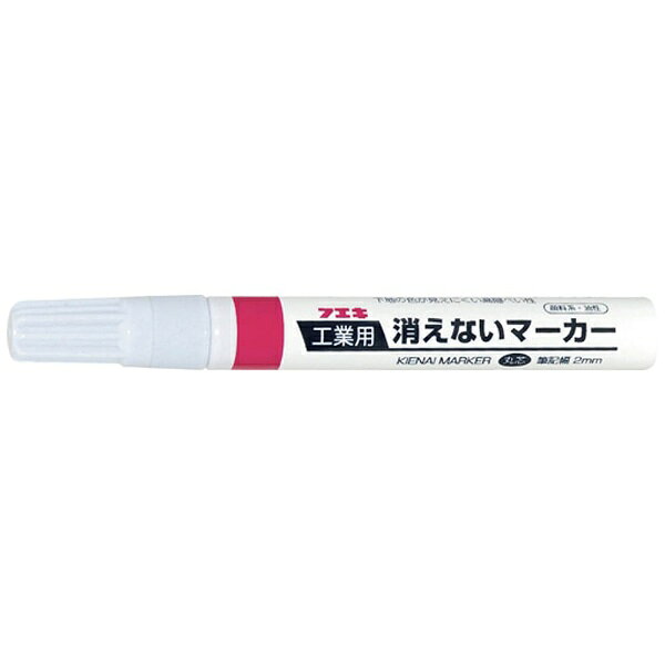 ■耐光性・耐水性にすぐれた顔料インクを使用しています。【用途】・木材・塩ビ管・鉄鋼材・ガラス・プラスチックなどのマーキングに。【仕様】・インク色： 赤・適合温度範囲（℃）： -20〜200・文字サイズ： 中字・ペン先（mm）： 2・奥行（m...
