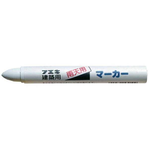 ■濡れている素材にも筆記可能です。■滑面に書いた筆記線は水を含んだ布などできれいに拭き取れます。■工業用素材・部品へのマーキング用。画像はイメージです。実際の商品とは色やサイズなどが異なる場合がございます。