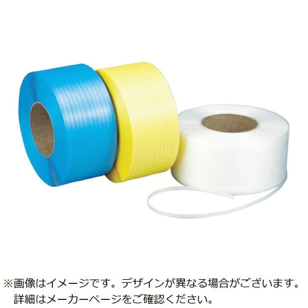 ■セキスイ独自の技術と製法を進化させ、梱包機適正を両立させた「PPバンド」です。【用途】・段ボールなどの梱包などに。【仕様】・色： 青・幅（mm）： 15・長さ（m）： 2500・厚さ（mm）： 0.58・引張強度（kg）： 122・紙管内...