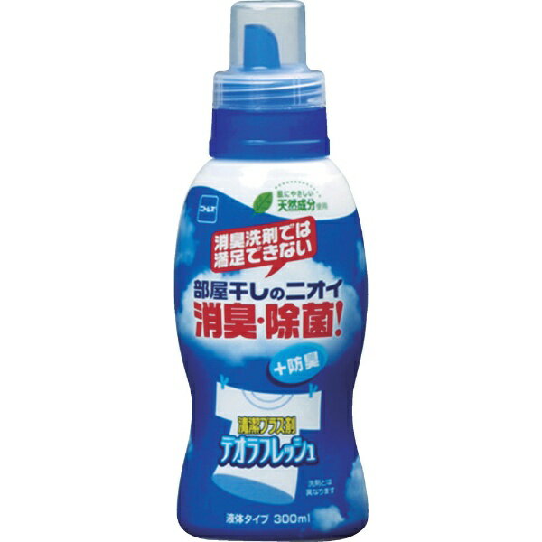 ■洗剤だけでは取れないニオイに効きます。■部屋干しでもニオわない、洗濯しながら衣類やタオルを消臭・除菌します。■天然成分だから肌にも安心です。（界面活性剤は使用していません）■洗剤と一緒にご使用ください。【用途】・洗濯ものの消臭・除菌に【仕...