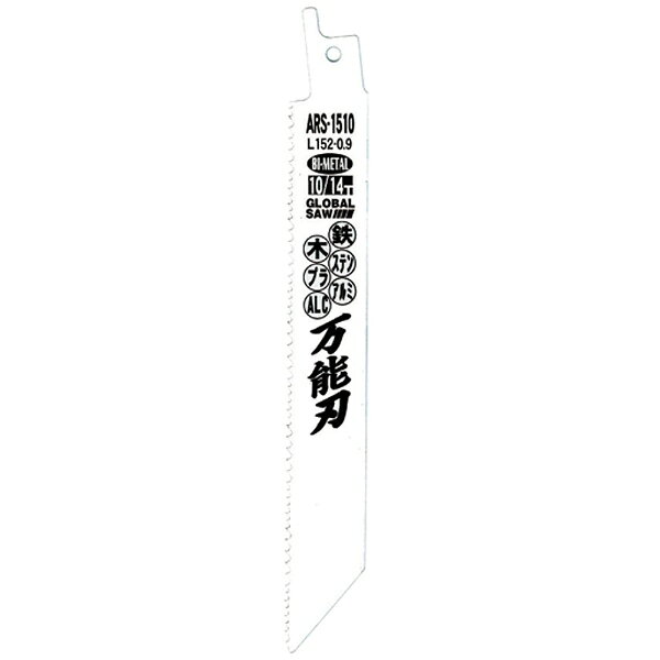 ■1本でいろいろ切れます。■コンビ刃設計により、切断材をしっかり捉えてザクザク切断できます。■刃物にJANCODEを印刷し、小売店様のお手間を省力しました。■鉄・ステンレス・プラスチック・段ボールなどの切断に。