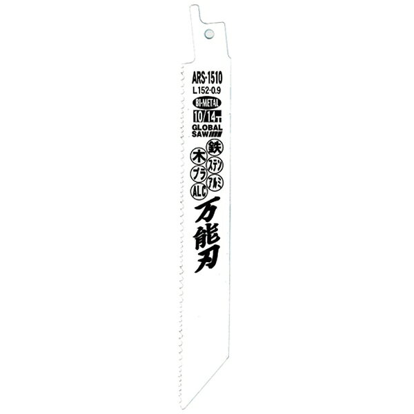 ■1本でいろいろ切れます。■コンビ刃設計により、切断材をしっかり捉えてザクザク切断できます。■刃物にJANCODEを印刷し、小売店様のお手間を省力しました。■鉄・ステンレス・プラスチック・段ボールなどの切断に。