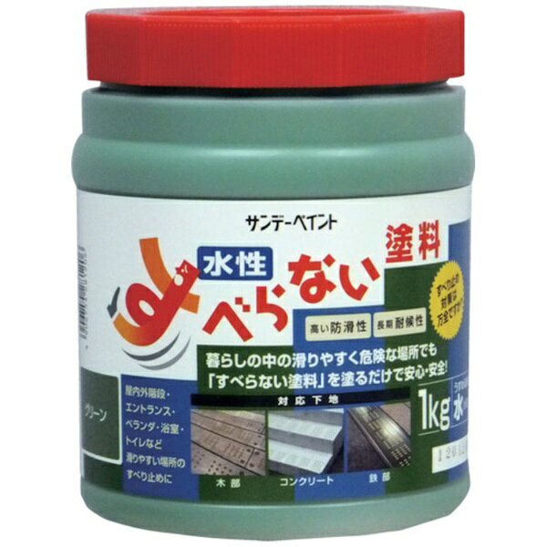 ■滑りにくい安全な床を作ります。■水性の無機溶剤ハイブリット塗料などで耐候性に優れています。■パターンシート（別売）を使えば簡単に美しい模様が塗装できます。■使いやすい水性タイプです。【用途】・屋内外のコンクリート、モルタル、磁器タイルに。...
