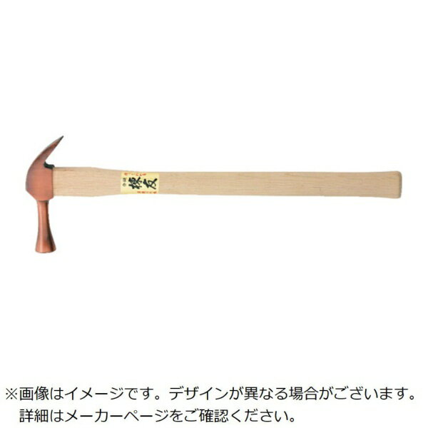 ■頭部は使い込むほどに銅の渋みがでるブロンズ仕上げです。■選び抜かれた白樫使用です。【用途】・建築　建設　土木　DIYの作業の際に。【仕様】・頭径（mm）： 29・頭長（mm）： 148・全長（mm）： 450・呼称： 止無中・頭部長さ（m...