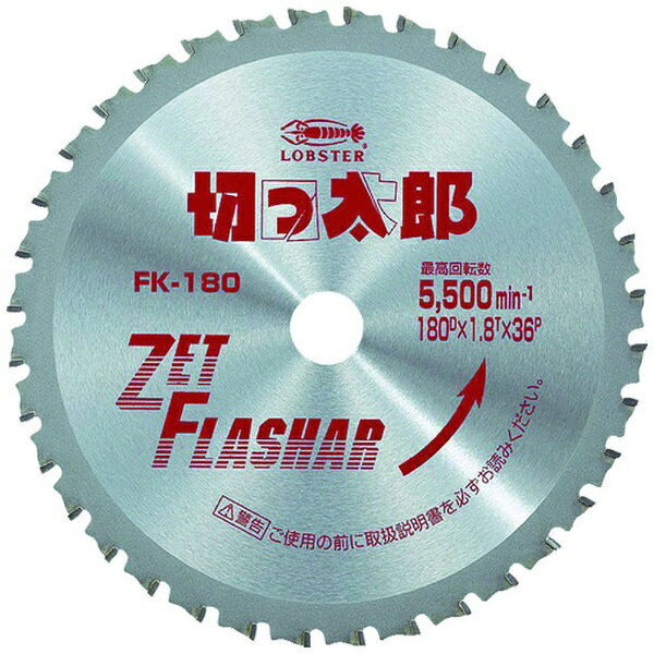 ■価格も性能も、おもいっ切り！の新シリーズです。■アングル鋼等の各種形鋼、C型鋼、ハンガーレール、レースウエイ、ルーフデッキ、寸切ボルト等の切断に。■一般軟鋼材(鉄・アルミ系)、アングル鋼等の各種形鋼、C型鋼、ハンガーレール、レースウエイ、...
