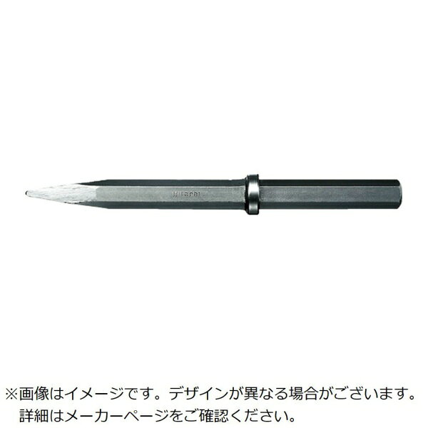 ■ハンマードリル・ハンマー用ブルポイントです。【用途】・破砕・はつり作業に。【仕様】・品名： ブルポイント・適合機種： H50SA・サイズ（mm）： 長さ450・寸法（mm）： 六角部21・全長（mm）： 450・対辺（mm）： 21【注意...