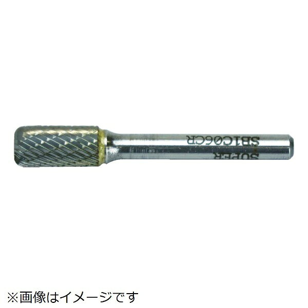 ■刃先にRがついているため、コントロールがしやすく、コーナーR加工ができます。■円筒型のバーとしては問題であった、刃先のチッピング防止効果があります。■加工のスタート時から研削力を発揮し、仕上りも良好です。■独自開発の刃形状により、高速回転...