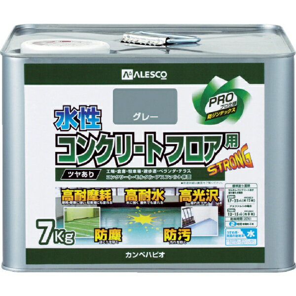 ■耐摩耗性に優れ、衝撃に強く、キズがつきにくく、乾燥が速い水性塗料です。■耐汚染性・耐水性・防塵効果に優れ、清潔な床を長期間保ちます。■ベランダ・テラス、階段、廊下、倉庫などのコンクリートやモルタルの床面。