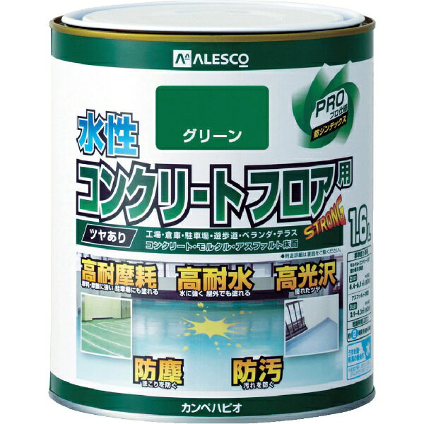 ■耐摩耗性に優れ、衝撃に強く、キズがつきにくく、乾燥が速い水性塗料です。■耐汚染性・耐水性・防塵効果に優れ、清潔な床を長期間保ちます。■ベランダ・テラス、階段、廊下、倉庫などのコンクリートやモルタルの床面。 画像はイメージです。実際の商品と...