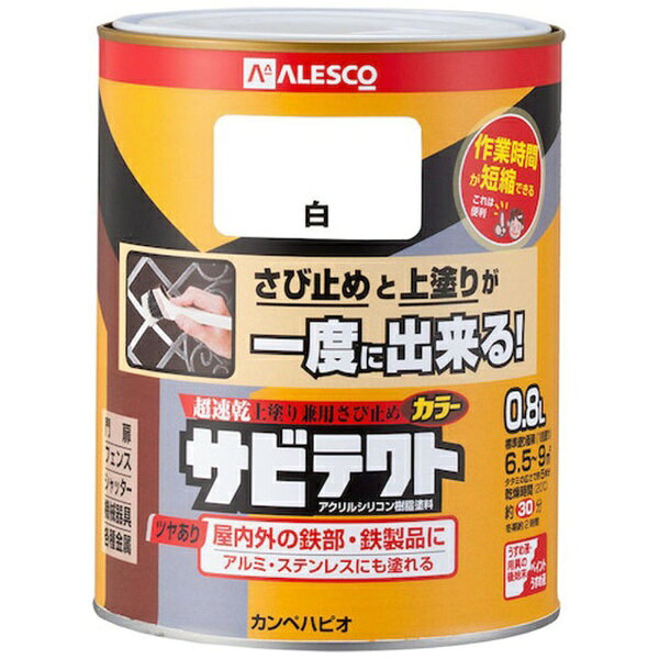 ■特殊防錆剤が強力な防錆効果を発揮し、さび止めと上塗りが一度にできます。■たれにくく塗りやすい超速乾型（30分）塗料なので作業性が抜群です。【用途】・シャッター、門扉、雨戸などの鉄部およびアルミ・ステンレス。【仕様】・色： 白・容量（L）：...