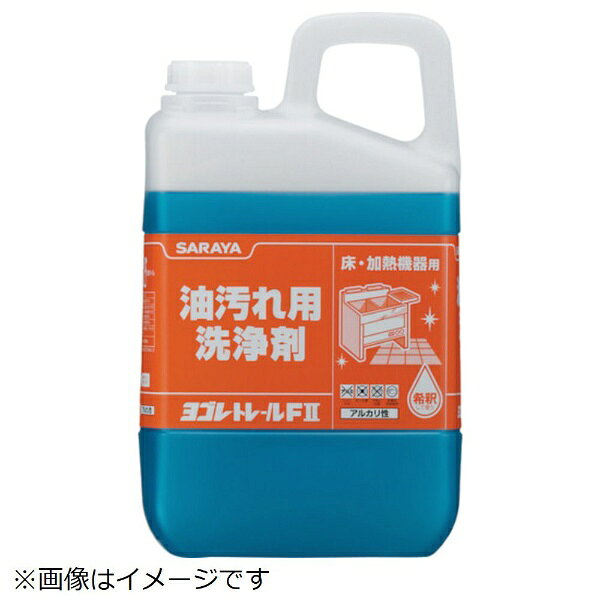 ■フライヤーなどの加熱機器、換気扇、フードなどの排気設備や床面のハードな油汚れにお使いいただけます。■床、排水および排気設備用。■油汚れ用洗浄剤 画像はイメージです。実際の商品とは色やサイズなどが異なる場合がございます。