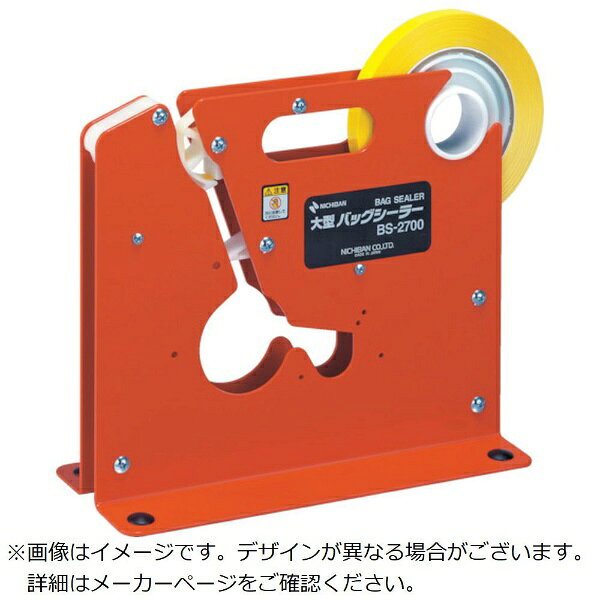■大きな袋から、小さな袋まで様々なネックシール作業が可能です。■挿入溝が広く、簡単・確実な作業性です。■工業材料や野菜類など、ボリュームのある品物のネックリールに。 画像はイメージです。実際の商品とは色やサイズなどが異なる場合がございます。