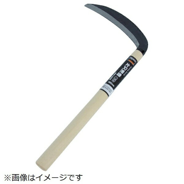 ■刃先はSK5とSS400の複合材を使用し熱処理を施すことにより耐磨耗性に優れています。■切れ味が良く、刃研ぎ可能です。■峰打ち加工で曲がりに強いです。【用途】・やわらかい草の刈り取りに。【仕様】・刃長（mm）： 180・刃幅（mm）： 3...