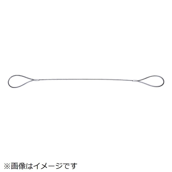 ■「JIS規格(JISB8817)」及び「クレーン等安全規則第219条」の規定に則り加工をしている商品です。■特殊スリーブにてプレス加工をしていますので、加工端末部にトゲがなく、より安全に作業が行えます。■生産物賠償責任保険（PL）付です。...