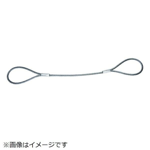 ■「JIS規格(JISB8817)」及び「クレーン等安全規則第219条」の規定に則り加工をしている商品です。■特殊スリーブにてプレス加工をしていますので、加工端末部にトゲがなくより安全に作業が行えます。■生産物賠償責任保険（PL）付です。■...