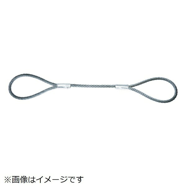 ■「JIS規格(JISB8817)」及び「クレーン等安全規則第219条」の規定に則り加工をしている商品です。■特殊スリーブにてプレス加工をしていますので、加工端末部にトゲがなくより安全に作業が行えます。■生産物賠償責任保険（PL）付です。■...