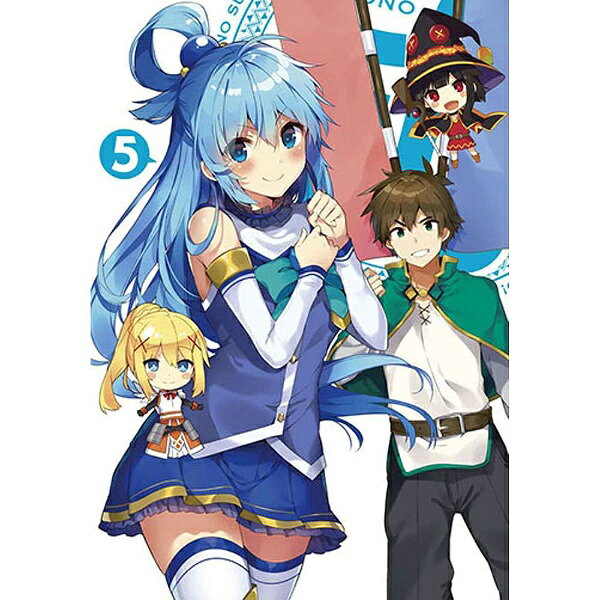 異世界生活に必要なのは、やっぱり大冒険……なんかじゃない！！TVアニメ『この素晴らしい世界に祝福を！』第2期がBlu-ray＆DVDで登場！【ストーリー】不慮の事故により異世界に転生した、ゲームを愛するひきこもり・佐藤和真（カズマ）は、「R...