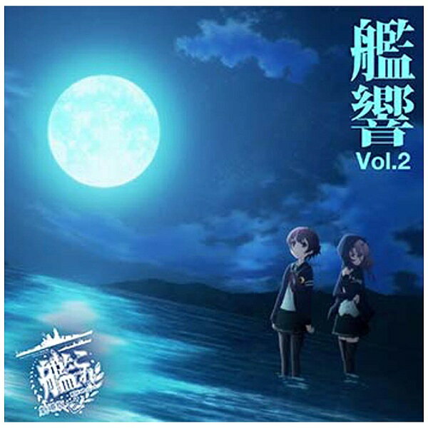 2015年1月〜3月に放送されたTVアニメ『艦隊これくしょん -艦これ-』の劇場版のオリジナルサウンドトラック。