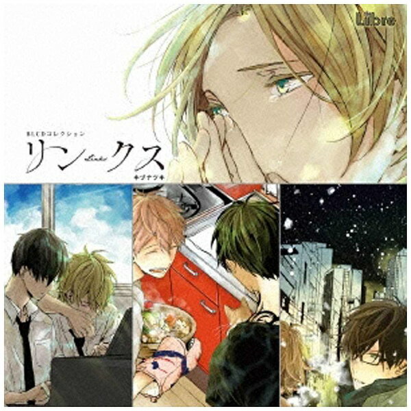 あの時繋ぎとめた言葉に、どれほど俺が救われたか——